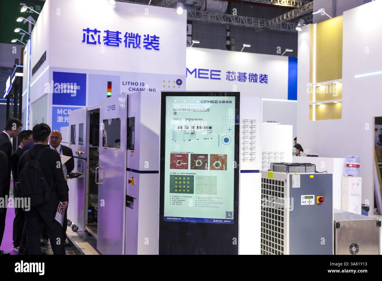 The 2025 International Electronic Circuit (Shanghai) Exhibition is held in SHanghai, China, 25 ...