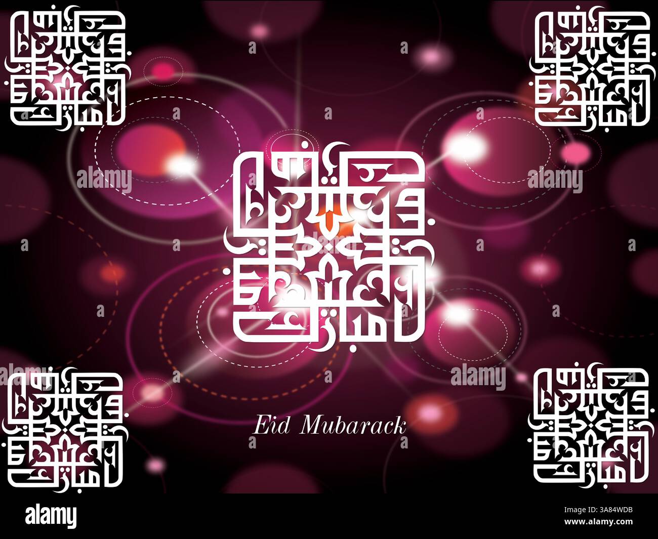 Colorful design with Arabic writing that says Eid Mubarak. The design ...