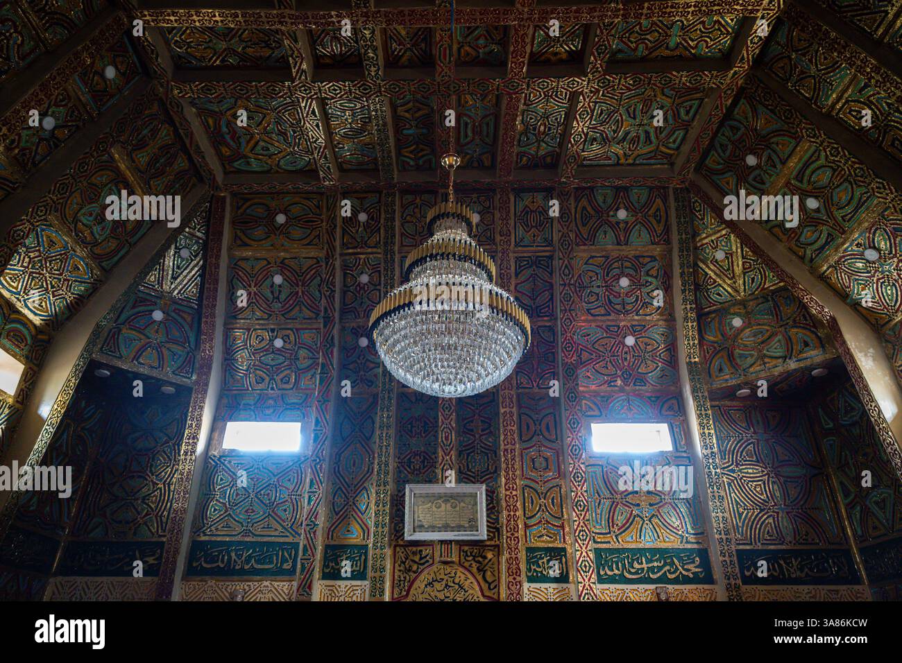 Interior of the colourful Gidan Rumfa (Emir's Palace), Kano, Nigeria ...