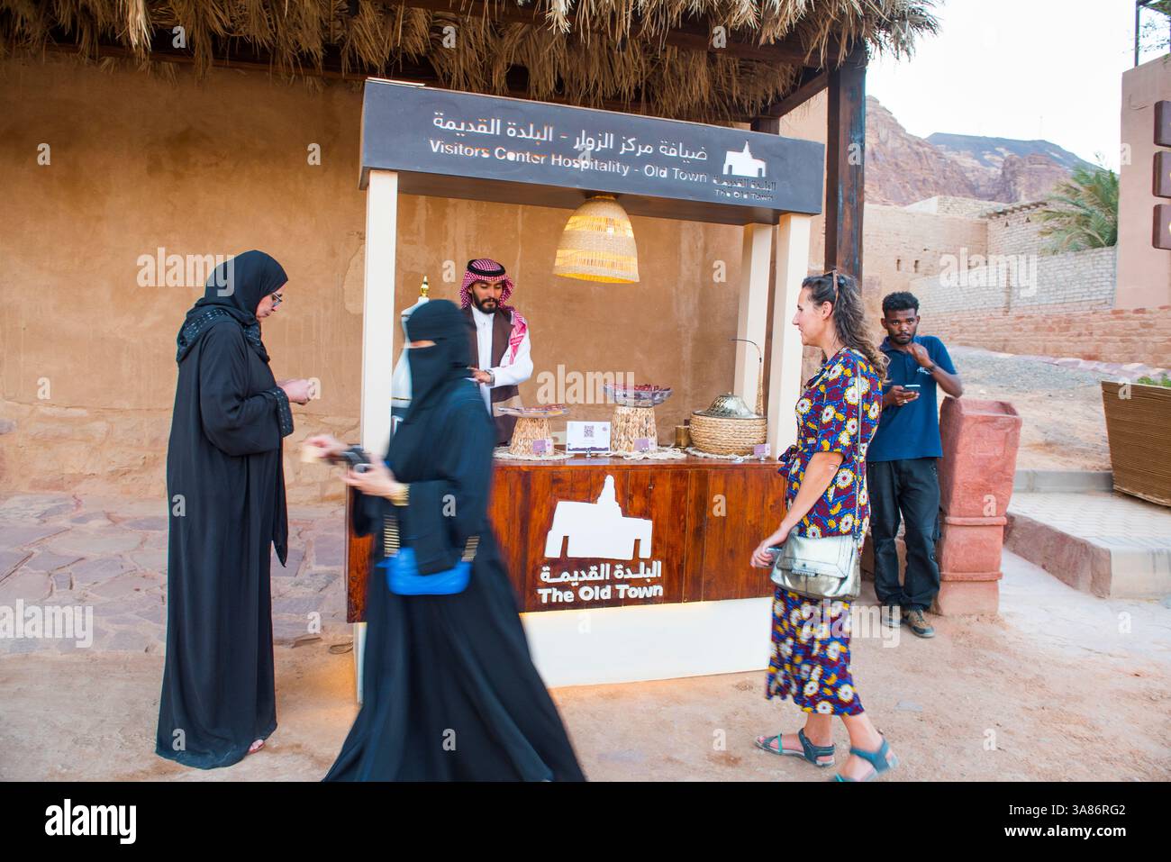 Free coffee shop in AlJadidah Arts District, AlUla, Medina Province ...