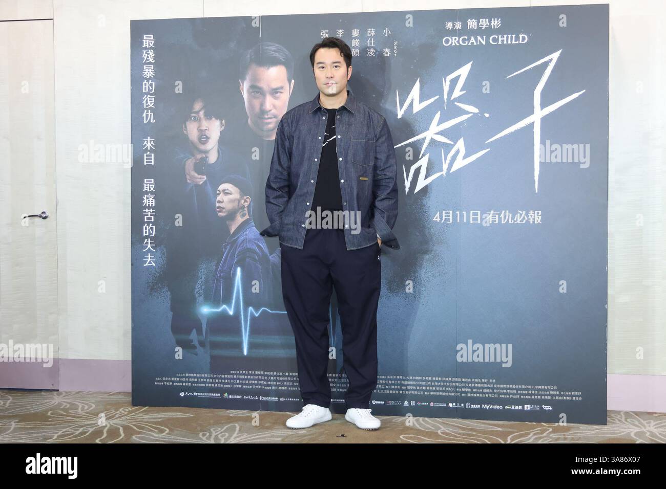 TAIPEI, CHINA - MARCH 28, 2025 - Taiwanese actor Hsiao-chuan Chang ...