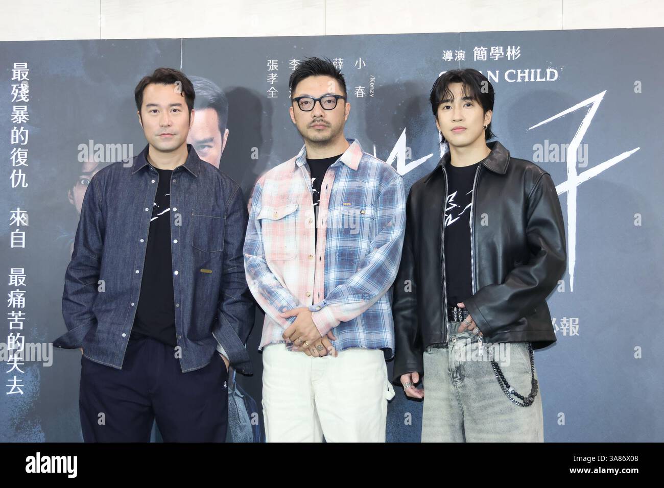 TAIPEI, CHINA - MARCH 28, 2025 - Taiwanese actor Hsiao-chuan Chang and ...