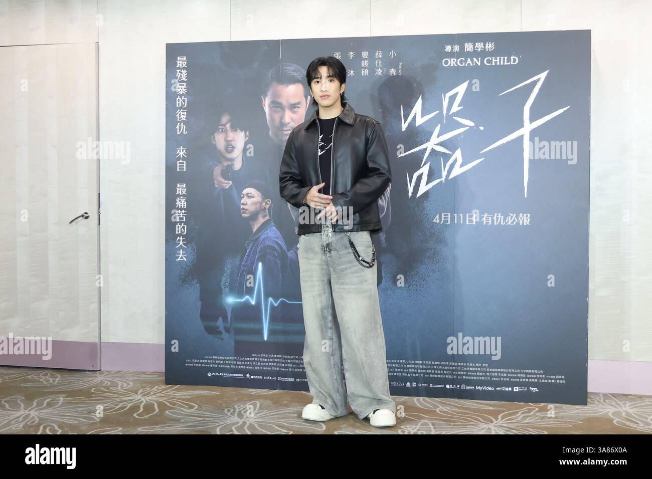 TAIPEI, CHINA - MARCH 28, 2025 - Taiwanese actor SHOU attends a film ...