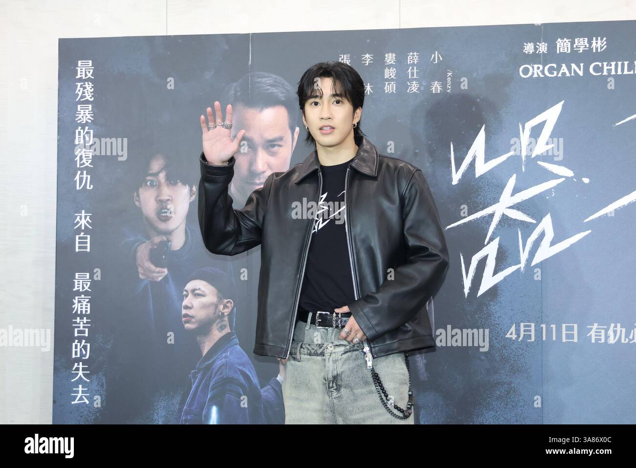 TAIPEI, CHINA - MARCH 28, 2025 - Taiwanese actor SHOU attends a film ...