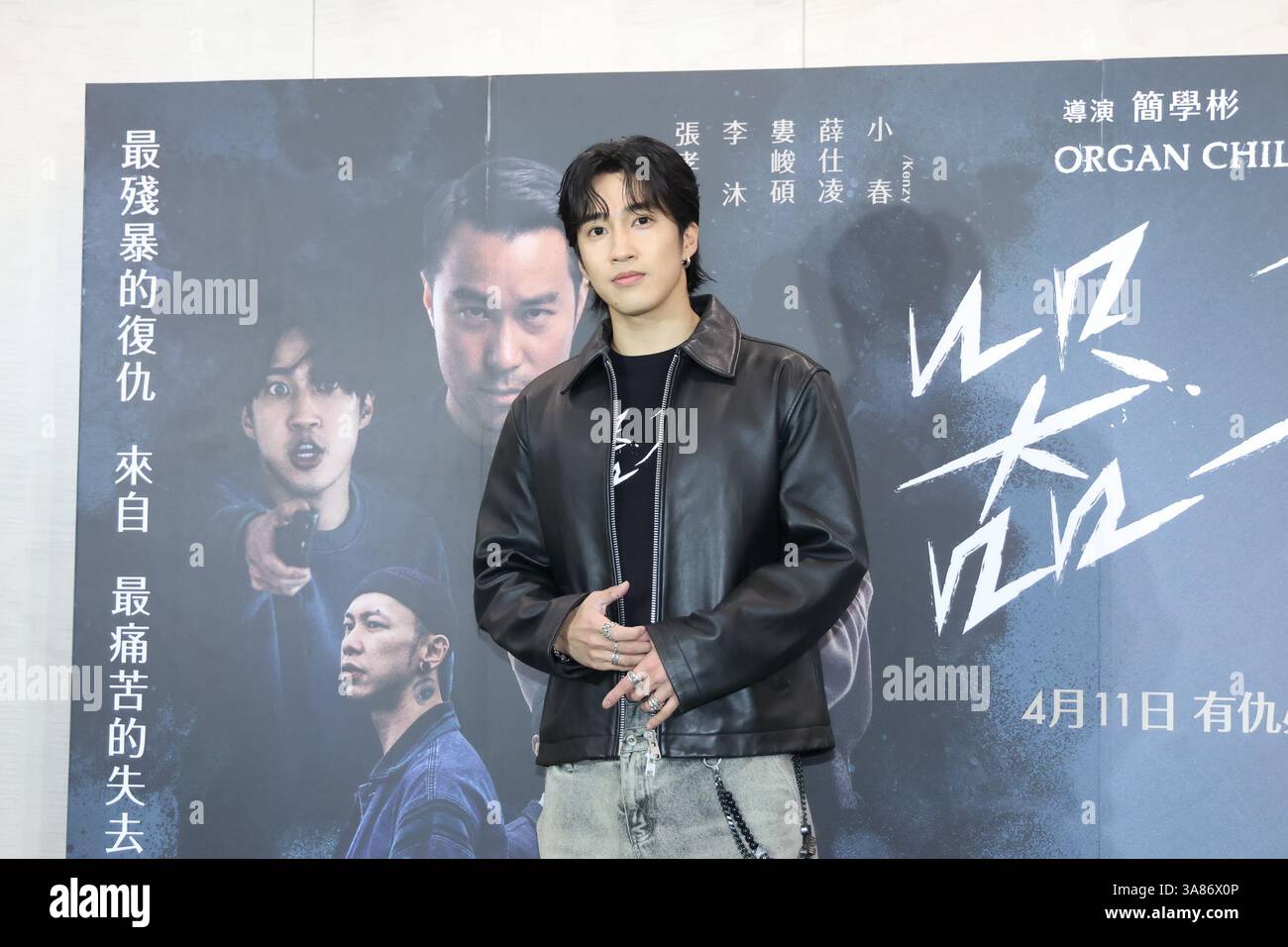 TAIPEI, CHINA - MARCH 28, 2025 - Taiwanese actor SHOU attends a film ...
