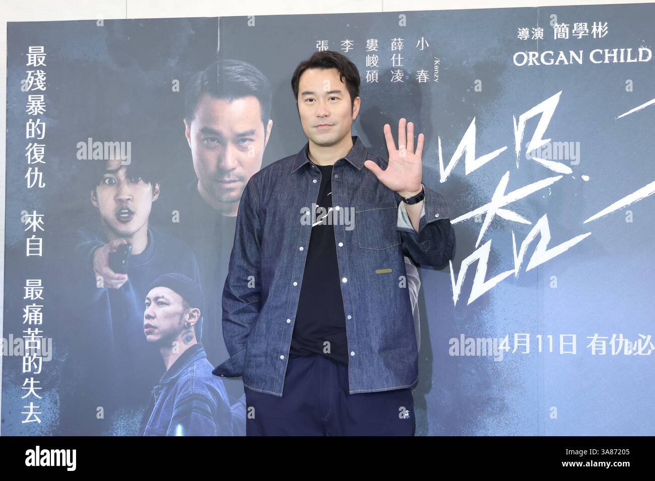 Taipei. 28th Mar, 2025. TAIPEI, CHINA - MARCH 28, 2025 - Taiwanese actor Hsiao-chuan Chang ...
