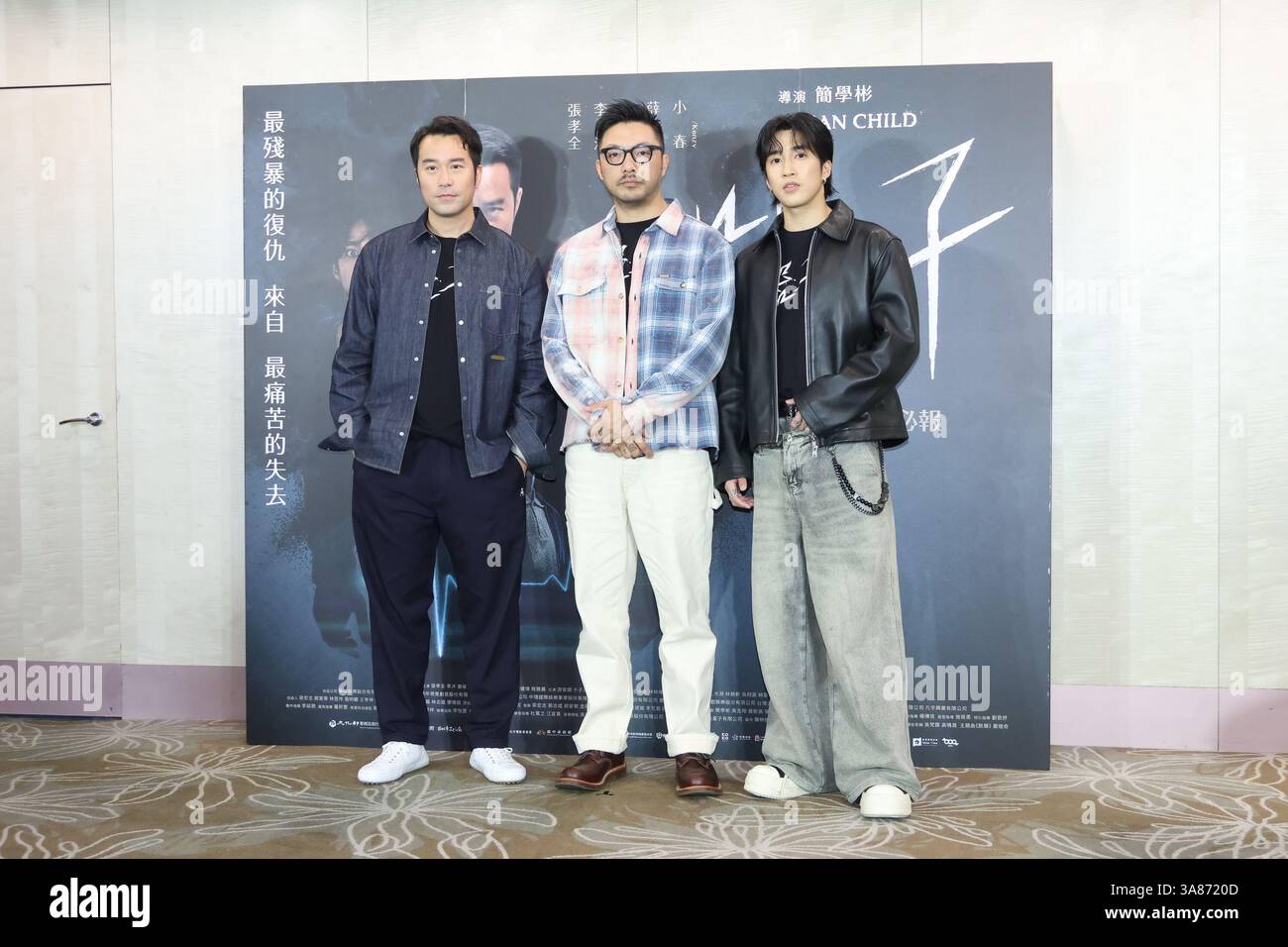 Taipei. 28th Mar, 2025. TAIPEI, CHINA - MARCH 28, 2025 - Taiwanese ...