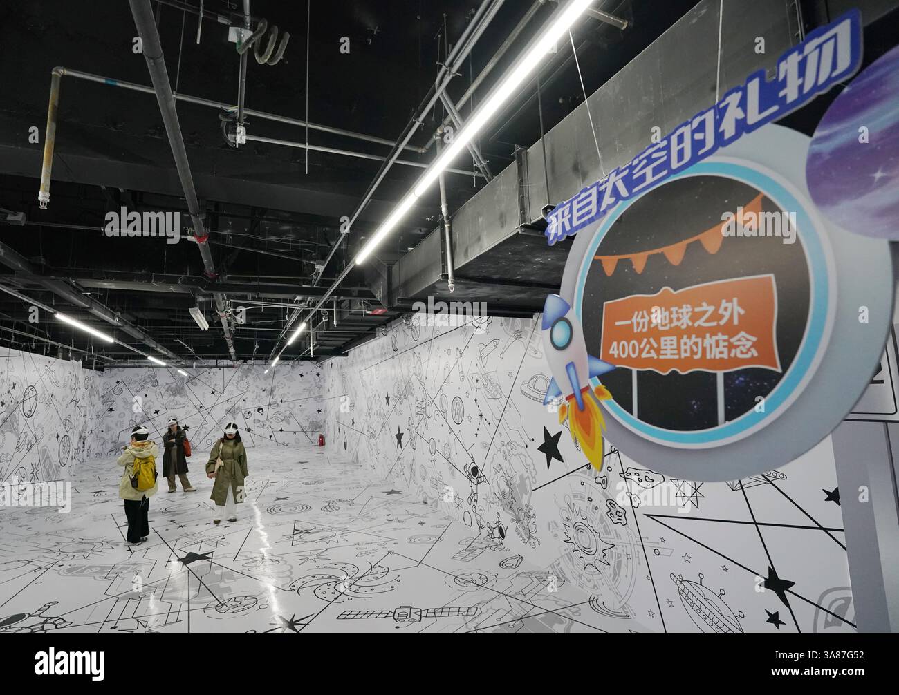 Beijing, China. 28th Mar, 2025. Visitors experience an immersive ...