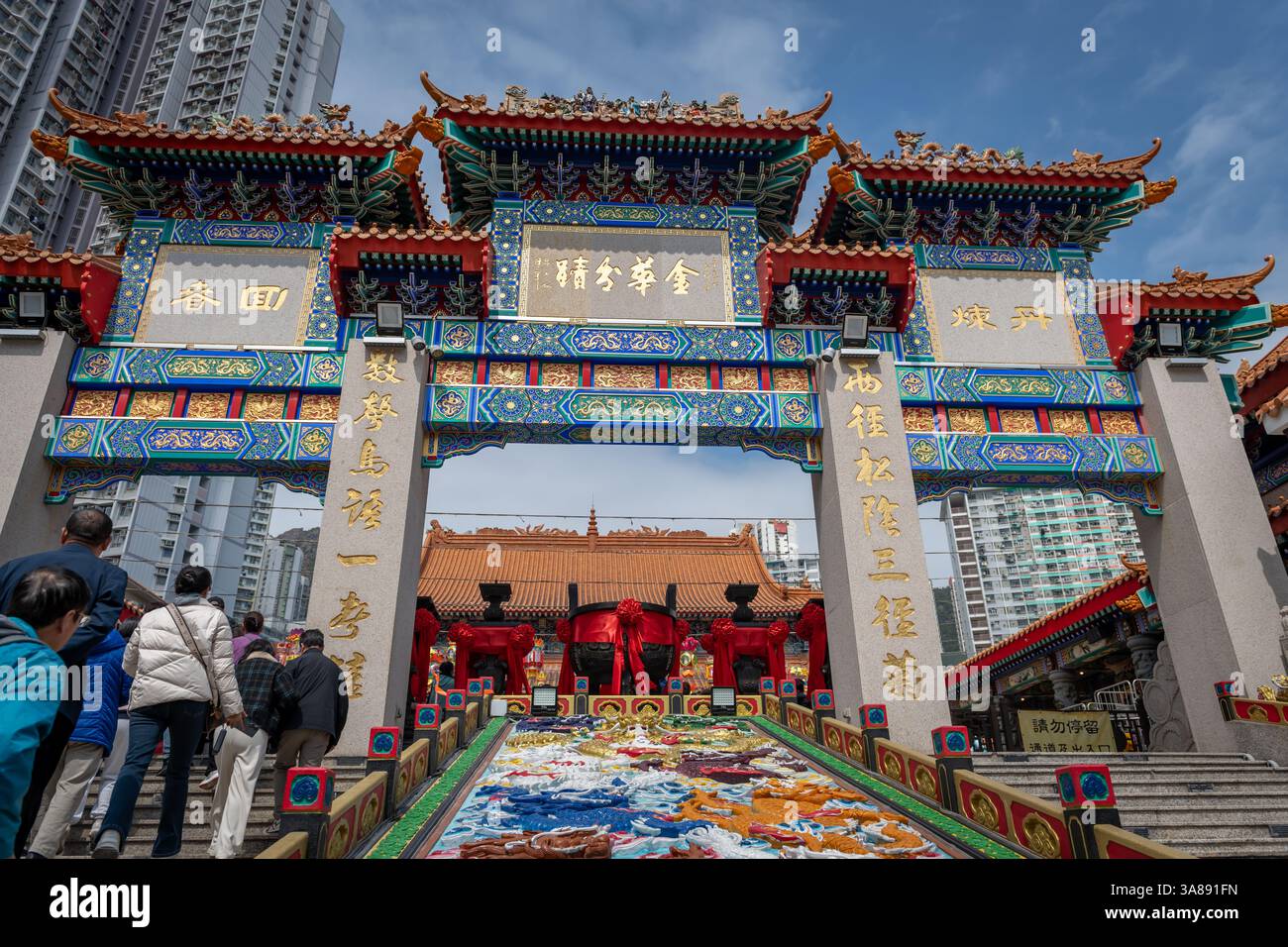 Ornate temple gateway hi-res stock photography and images - Alamy