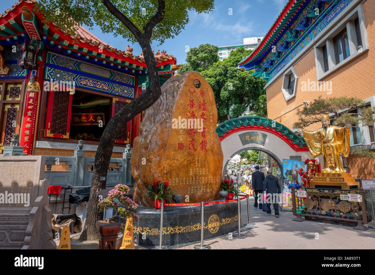 Wish gate in temple hi-res stock photography and images - Alamy