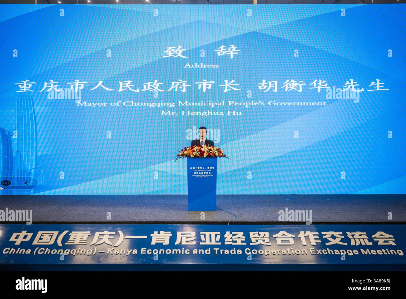 Nairobi, Kenya. 27th Mar, 2025. Hu Henghua, mayor of Chongqing, gives a ...