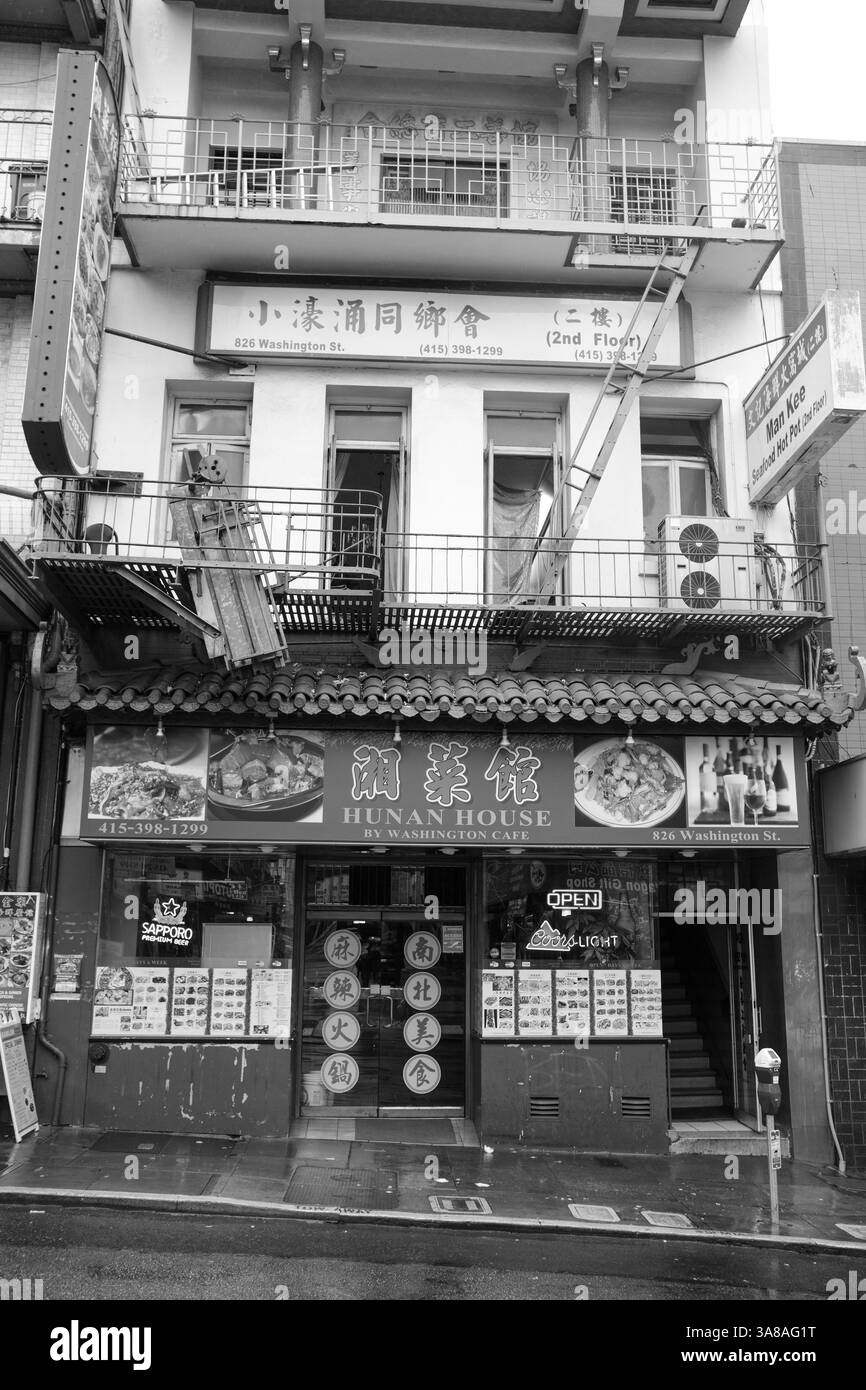 The facade of Hunan House by Washington Cafe and Man Kee Seafood Hot ...