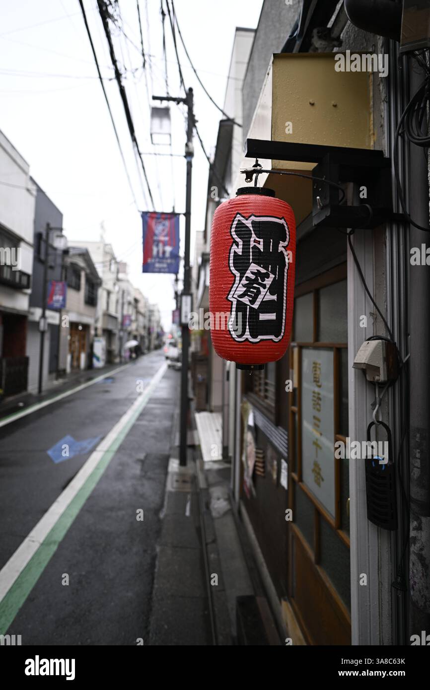Rainy street scenes in Koenji, Tokyo, Japan – traditional shops ...