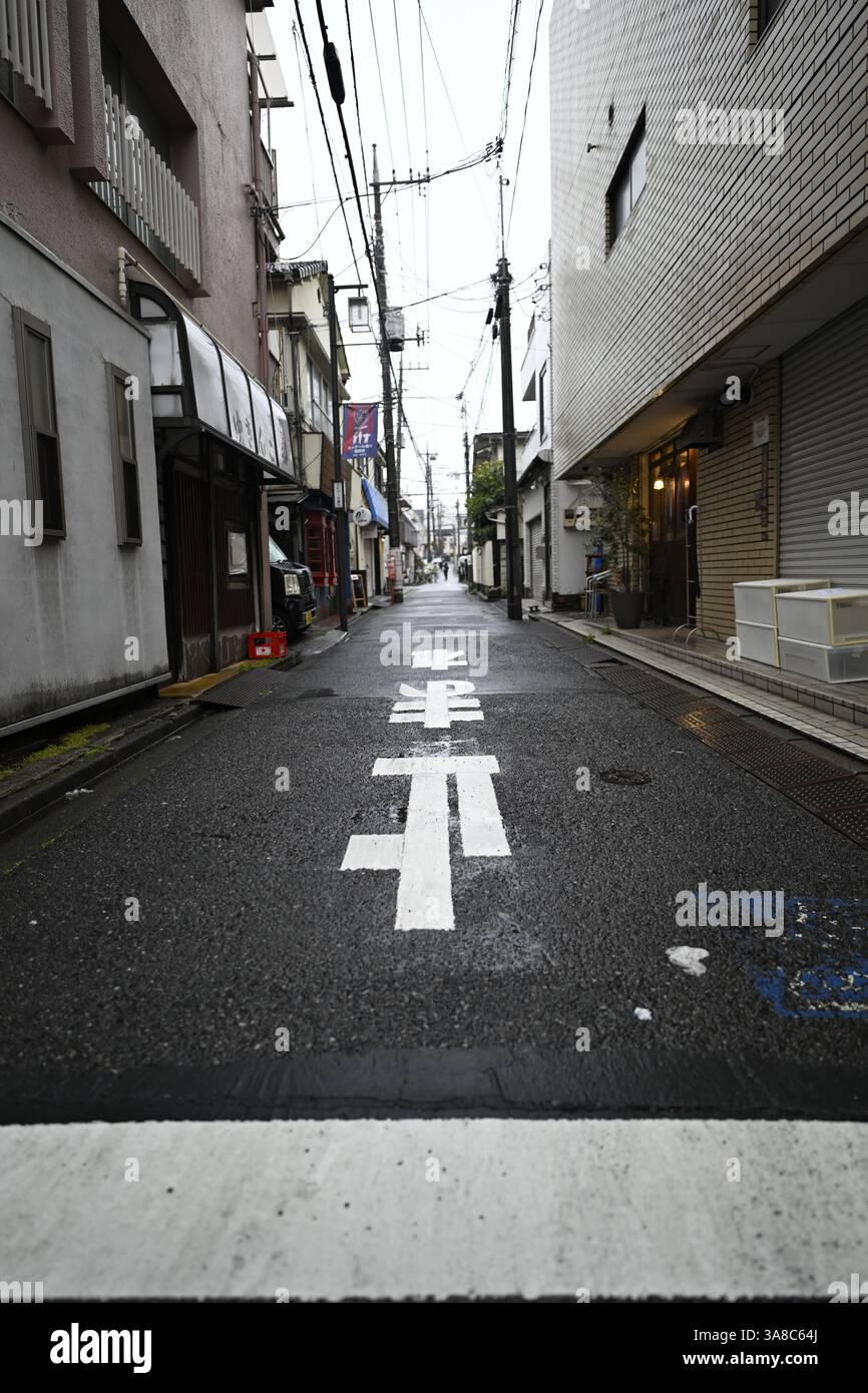 Rainy street scenes in Koenji, Tokyo, Japan – traditional shops ...