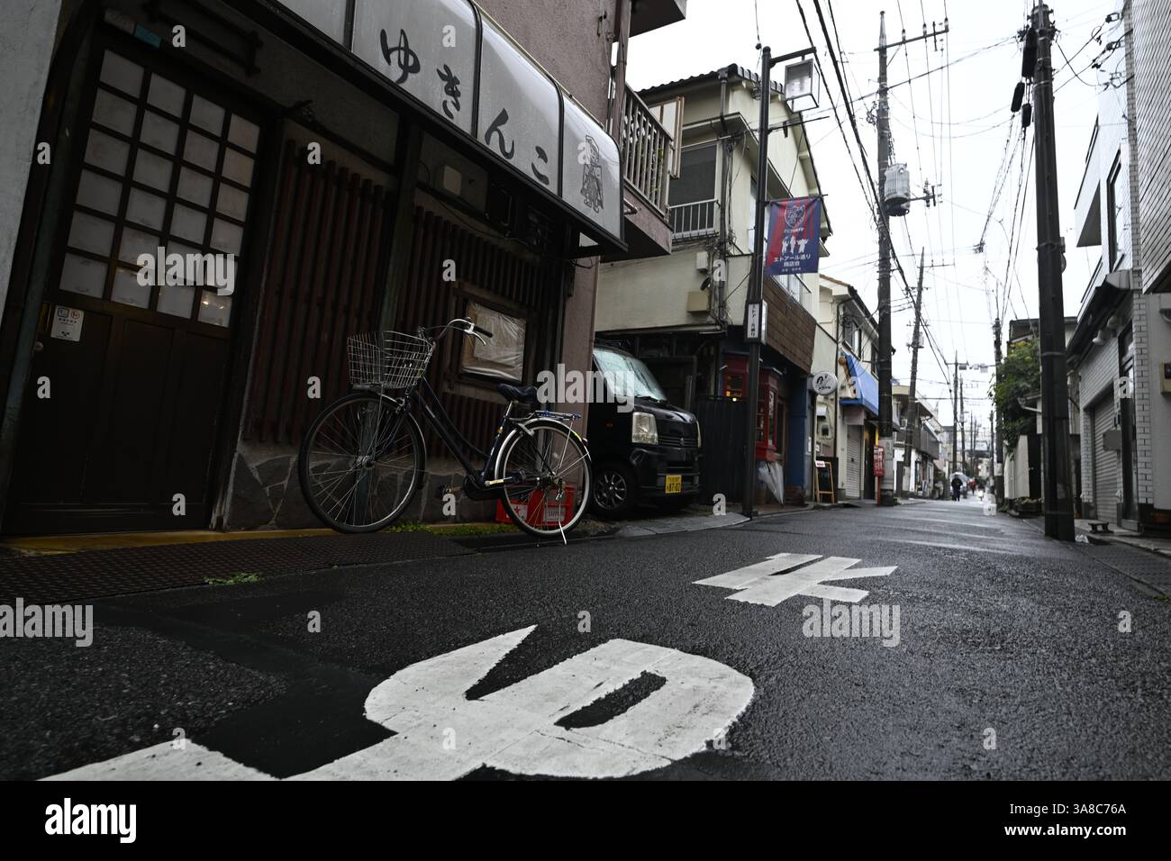 Rainy street scenes in Koenji, Tokyo, Japan – traditional shops ...