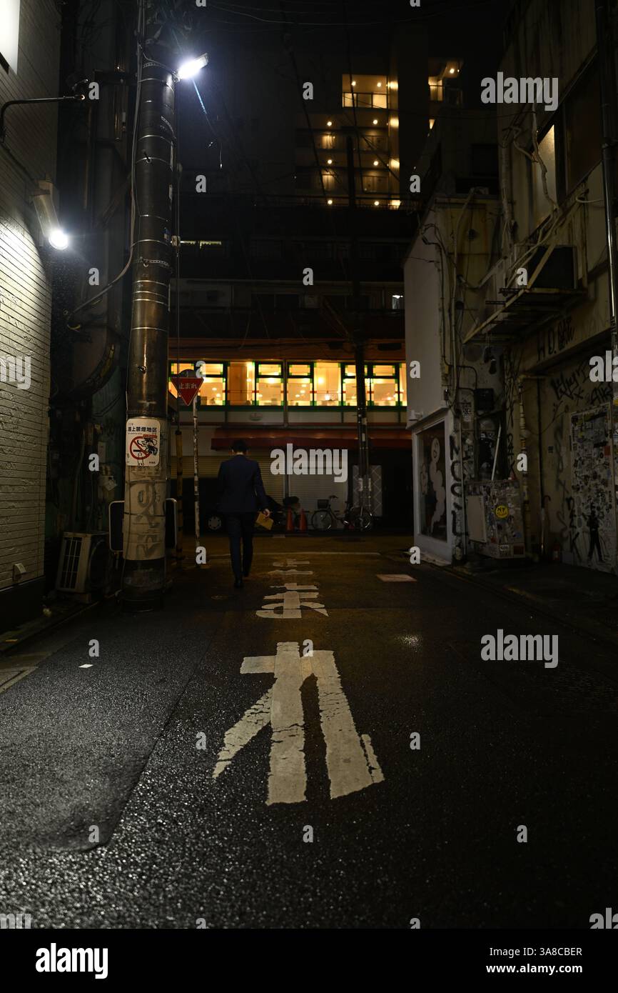 Rainy street scenes in Koenji, Tokyo, Japan – traditional shops ...