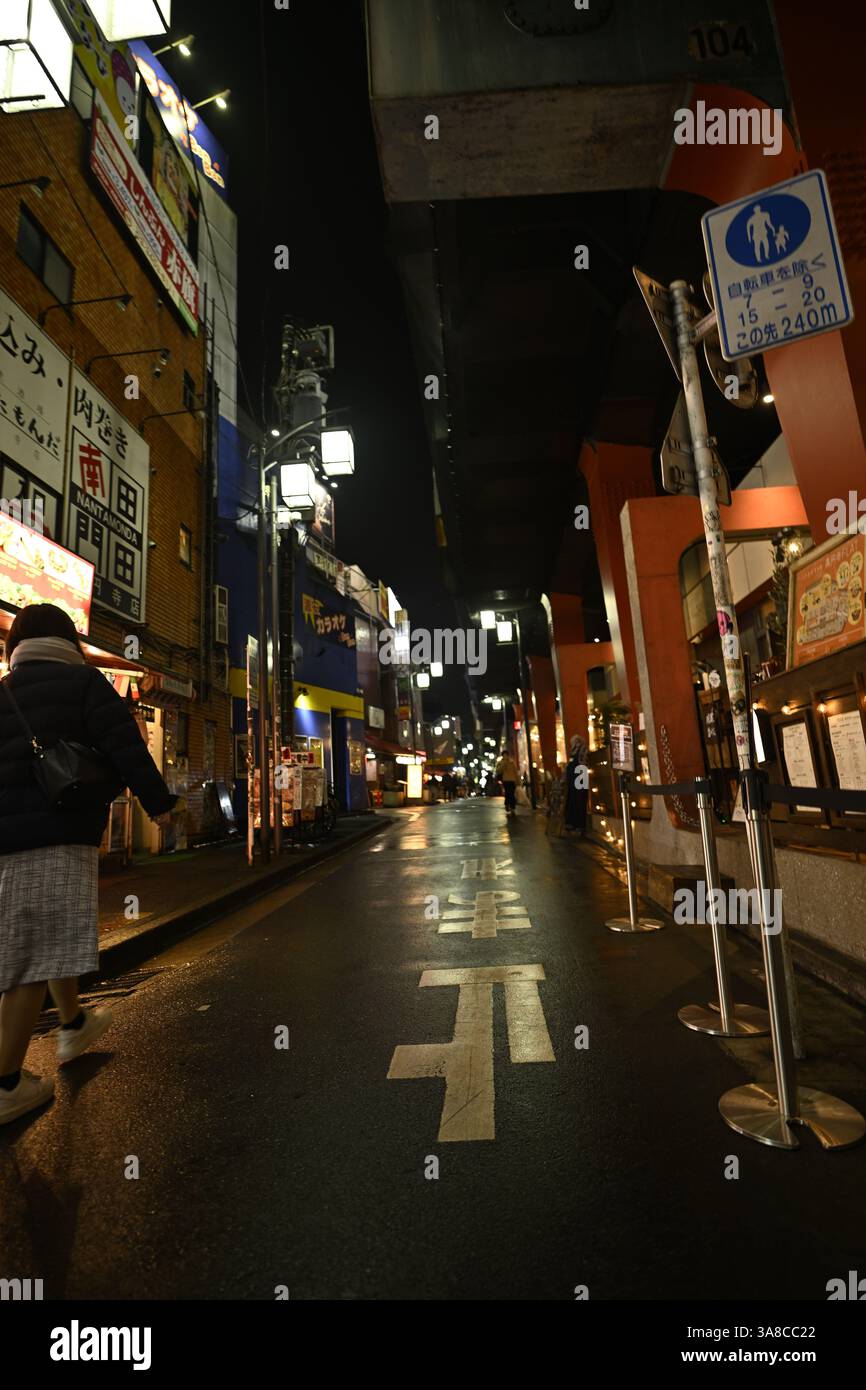 Rainy street scenes in Koenji, Tokyo, Japan – traditional shops ...