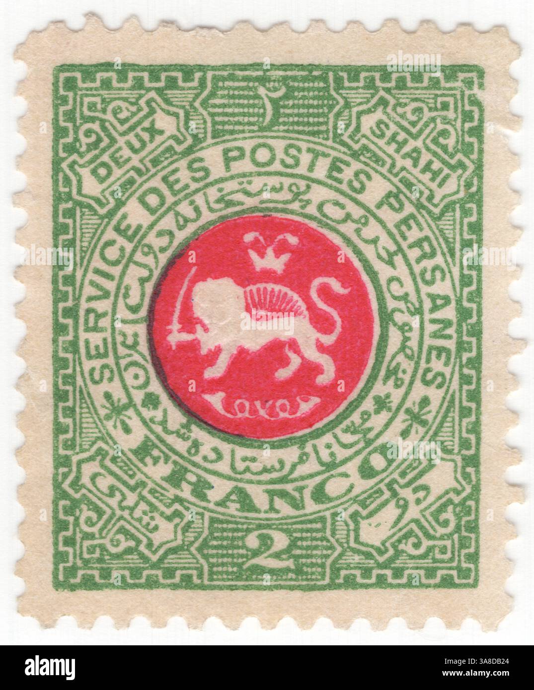 IRAN - 1881: 2 chahi green and red embossed Official stamp depicting ...