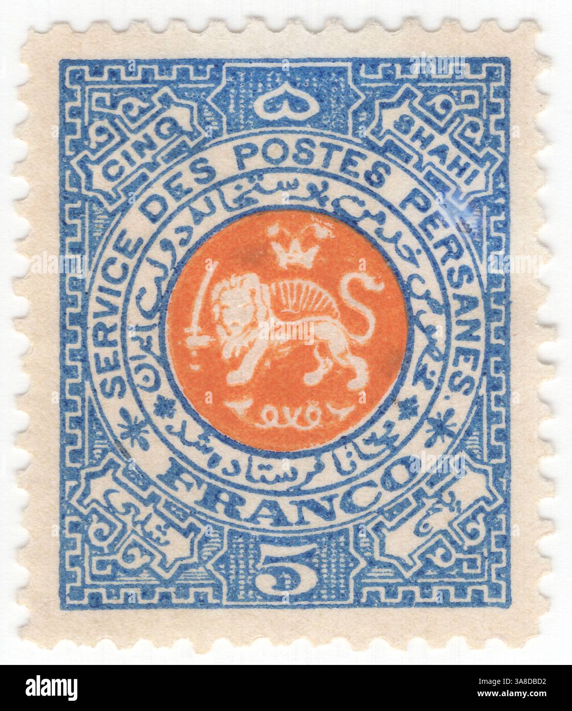 IRAN - 1881: 5 chahi blue and orange embossed Official stamp depicting ...