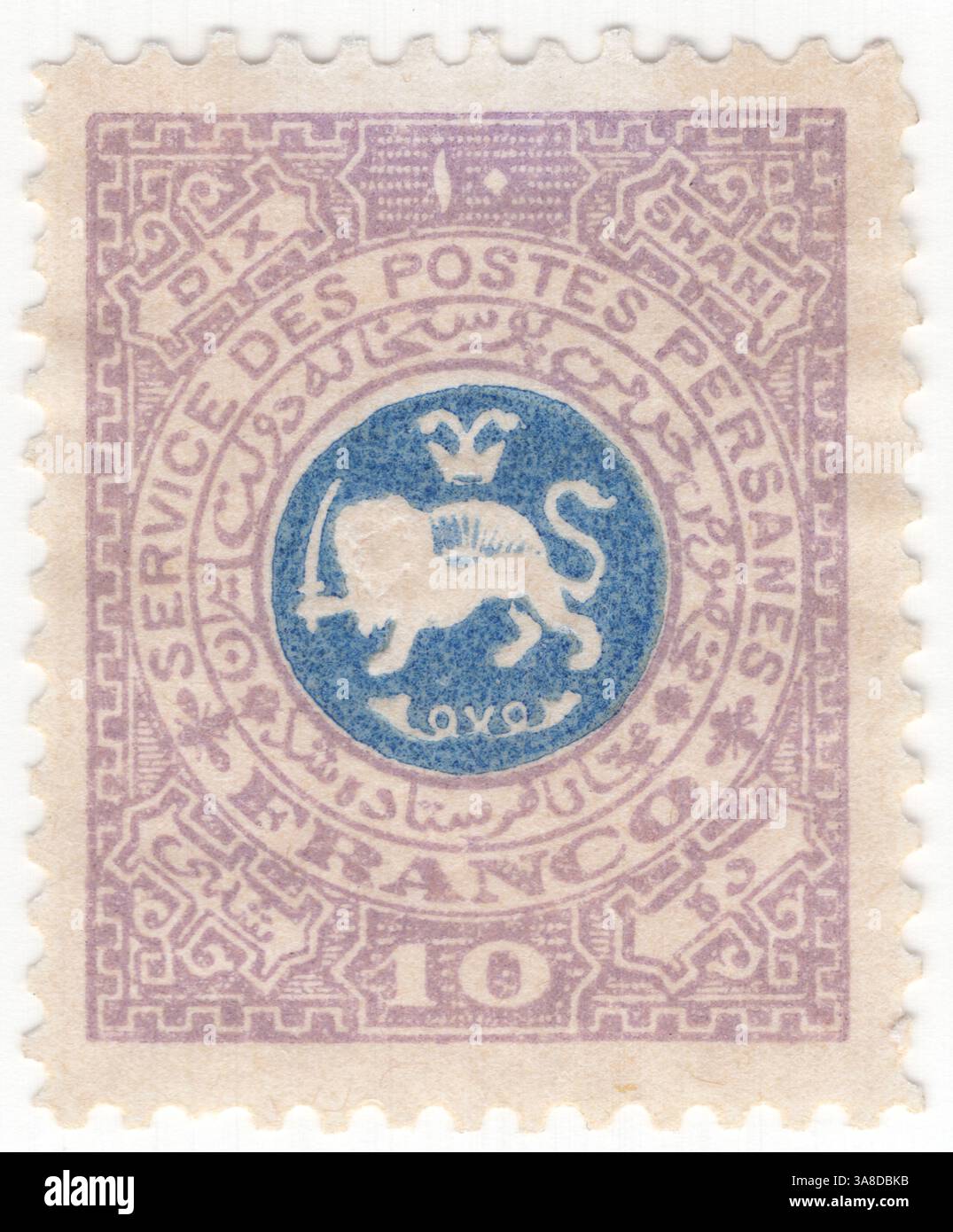 IRAN - 1881: 5 chahi blue and orange embossed Official stamp depicting ...