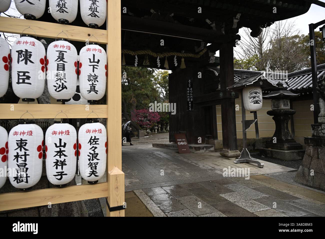 Kitano Tenmangu Shrine in Kyoto, Japan – plum blossoms, lanterns, and ...