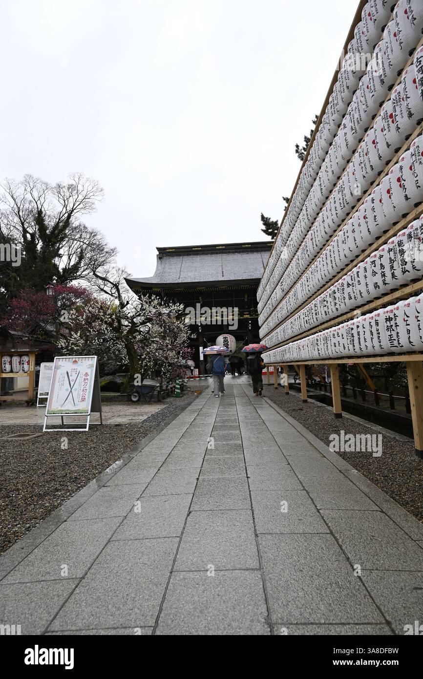 Kitano Tenmangu Shrine in Kyoto, Japan – plum blossoms, lanterns, and ...
