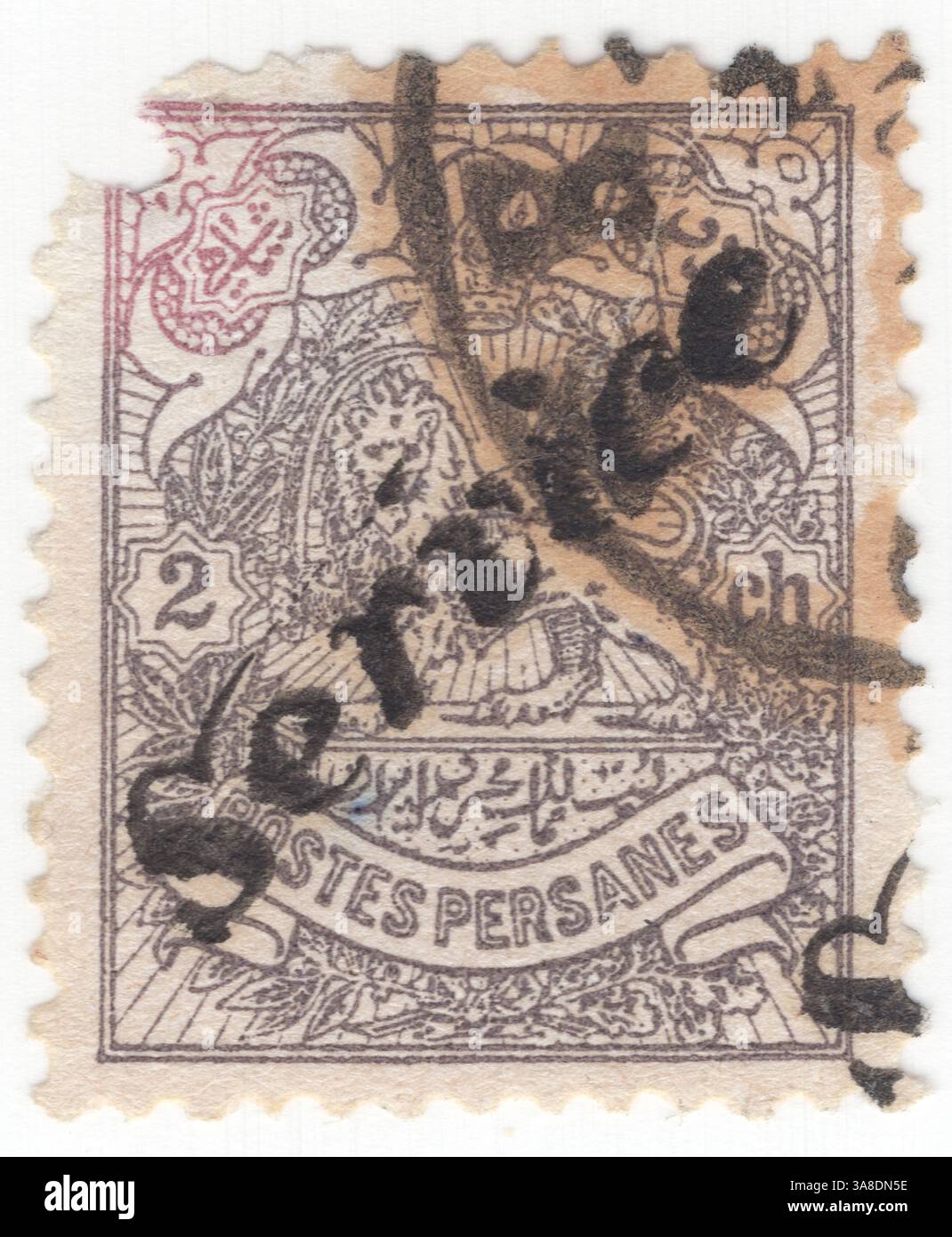 IRAN - 1903: 2 chahi grey Official stamp depicting Lion with Sun and ...