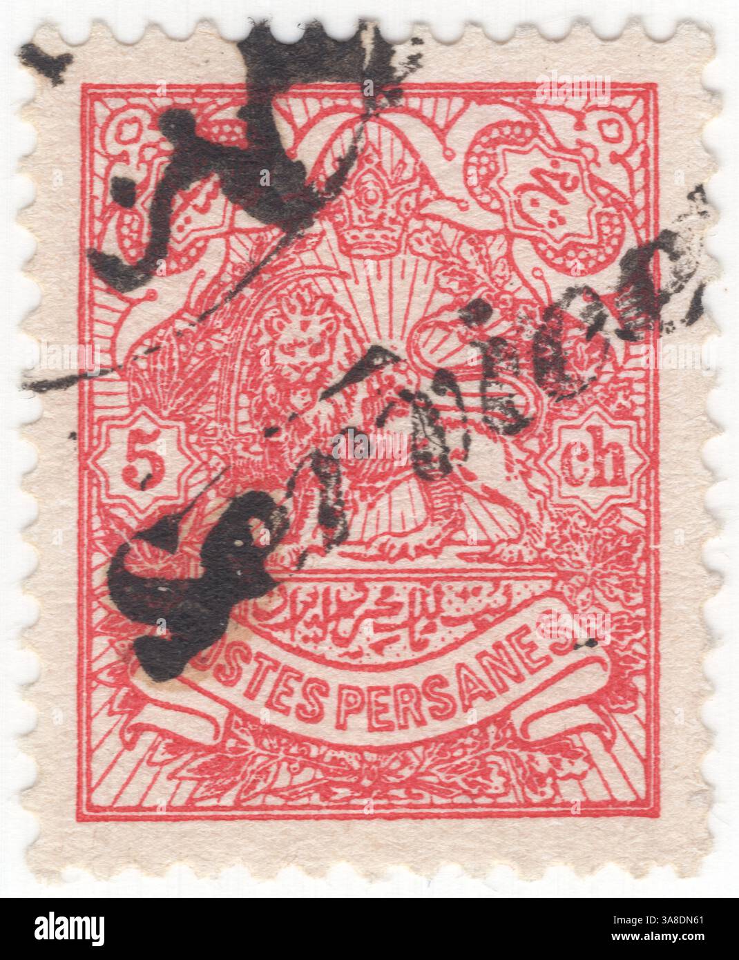 IRAN - 1903: 5 chahi rose Official stamp depicting Lion with Sun and ...