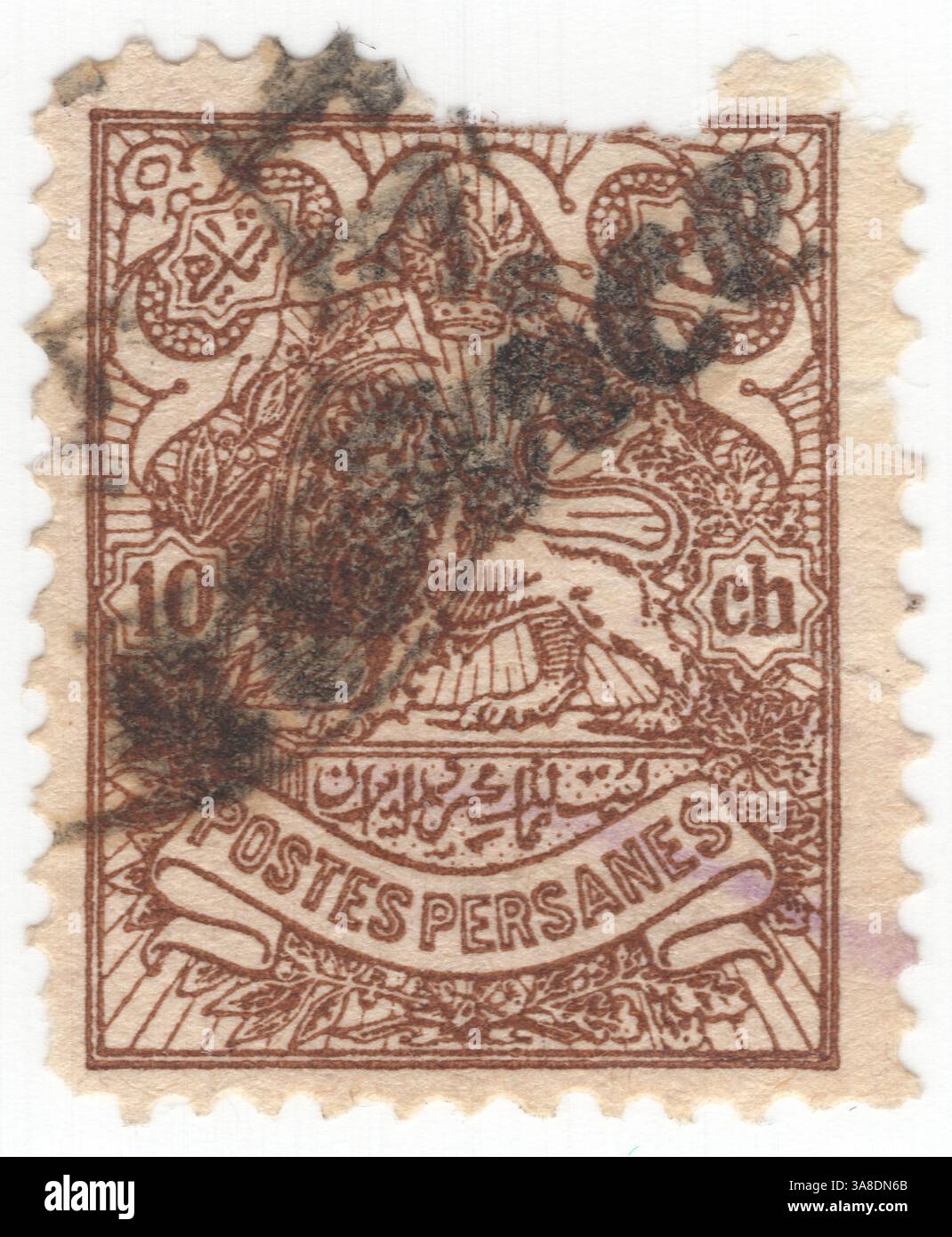 IRAN - 1903: 10 chahi yellow brown Official stamp depicting Lion with ...