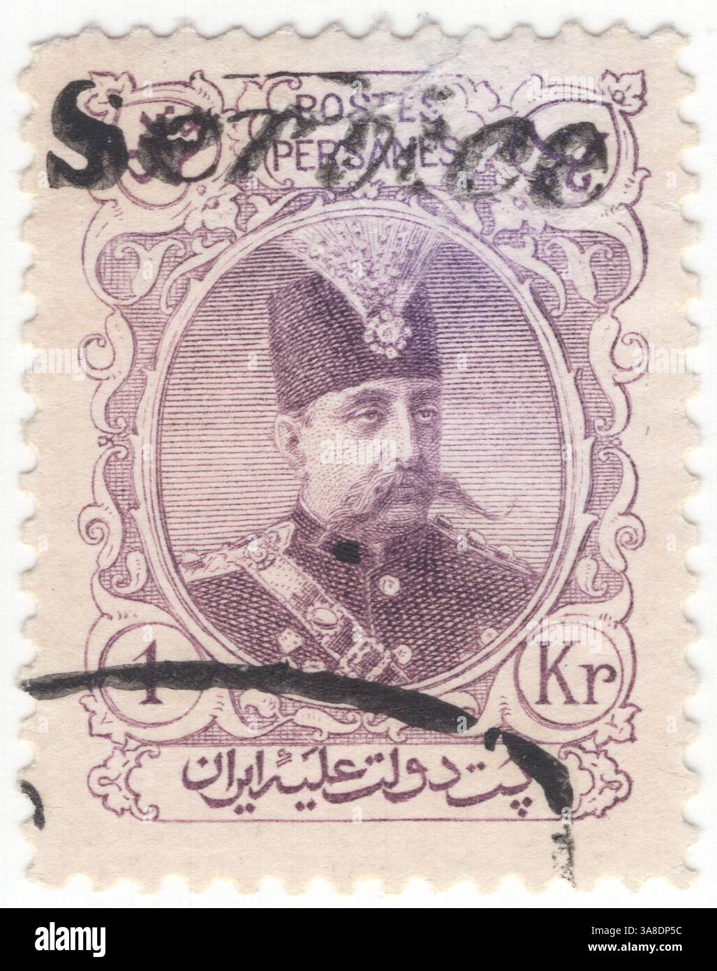 IRAN - 1903: 1 kran violet Official stamp depicting portrait of ...
