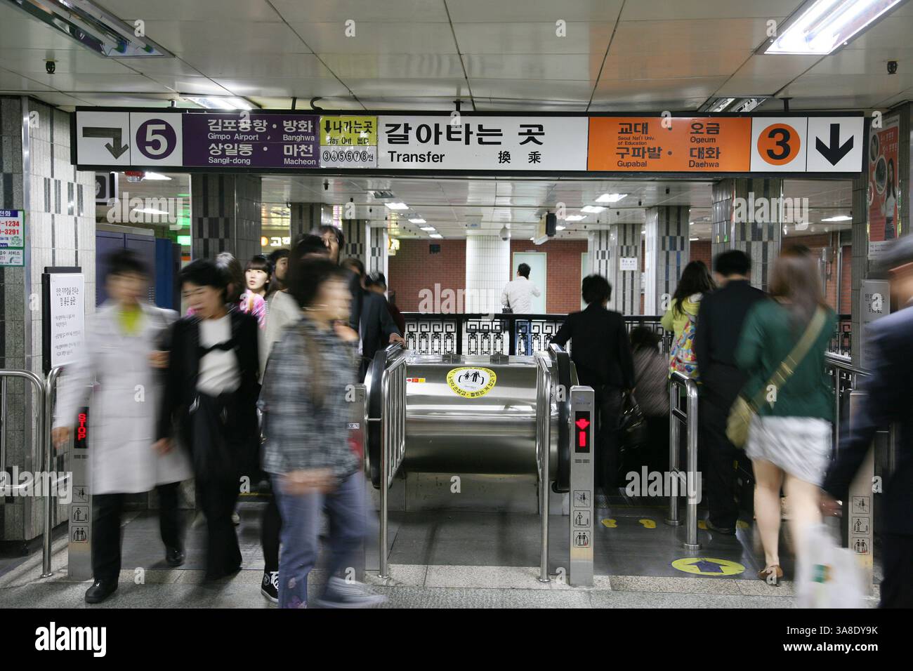 SEOUL, SOUTH KOREA. 20 APRIL, 2011. Commuters move through a busy ...