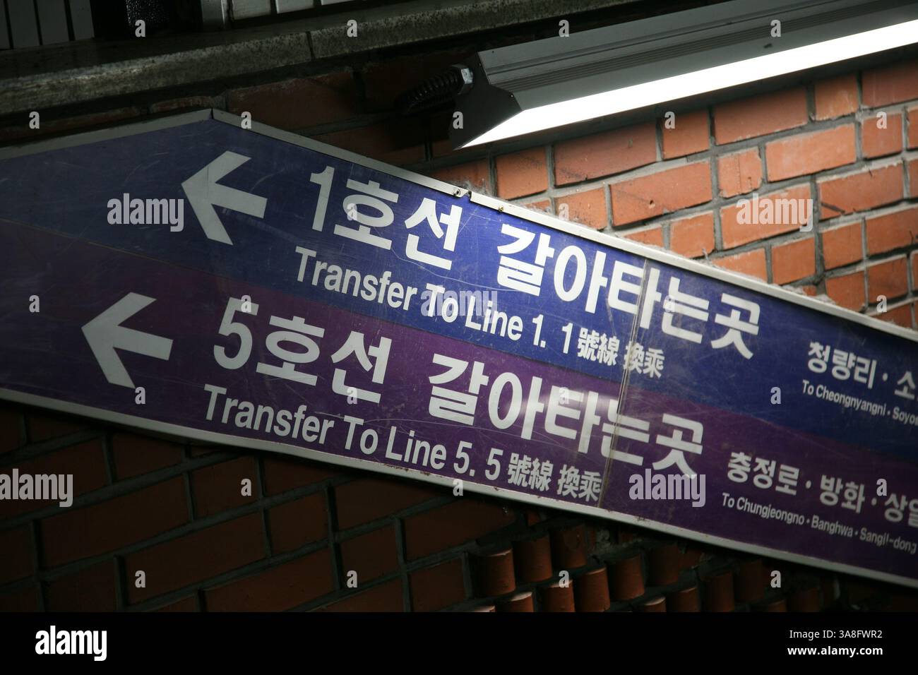 SEOUL, SOUTH KOREA. 20 APRIL, 2011. A directional sign in Seoul Subway ...