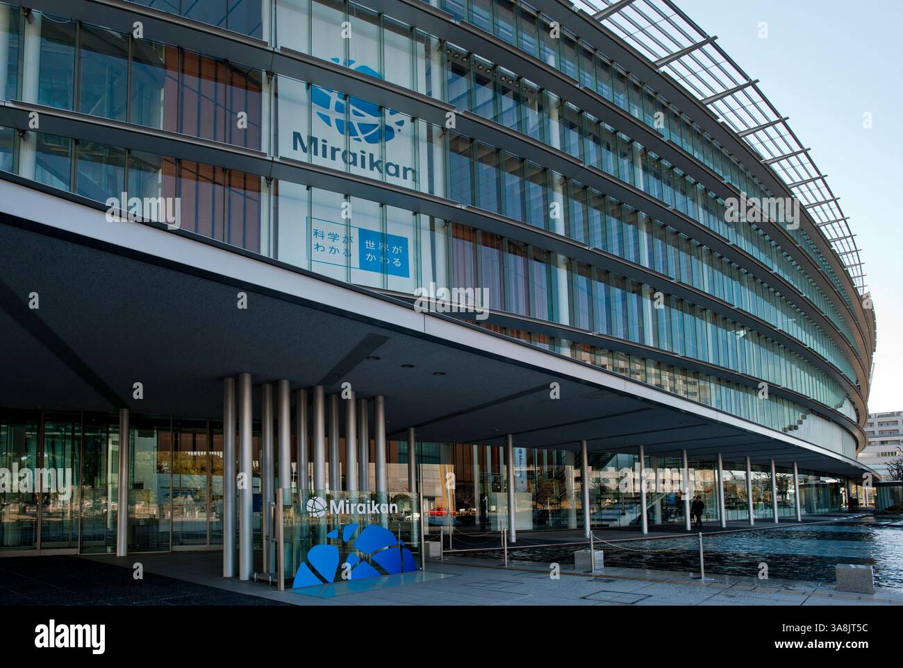 Exterior view of the contemporary National Museum of Emerging Science ...