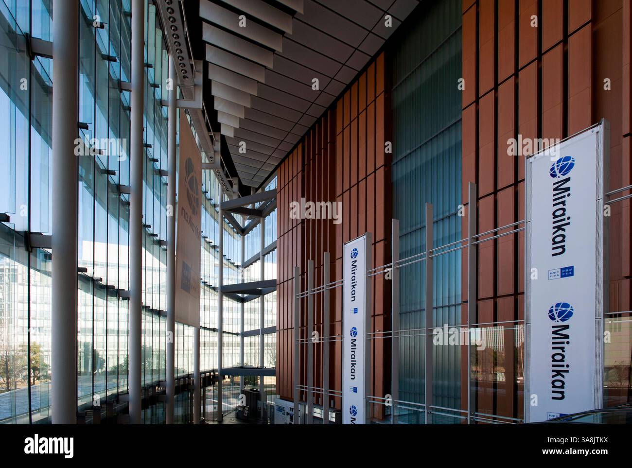 Interior lobby view of the contemporary National Museum of Emerging ...
