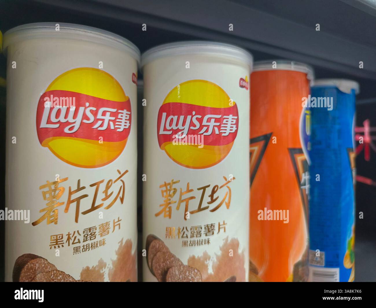 SUQIAN, CHINA - MARCH 29, 2025 - Lay's potato chips are seen at a ...