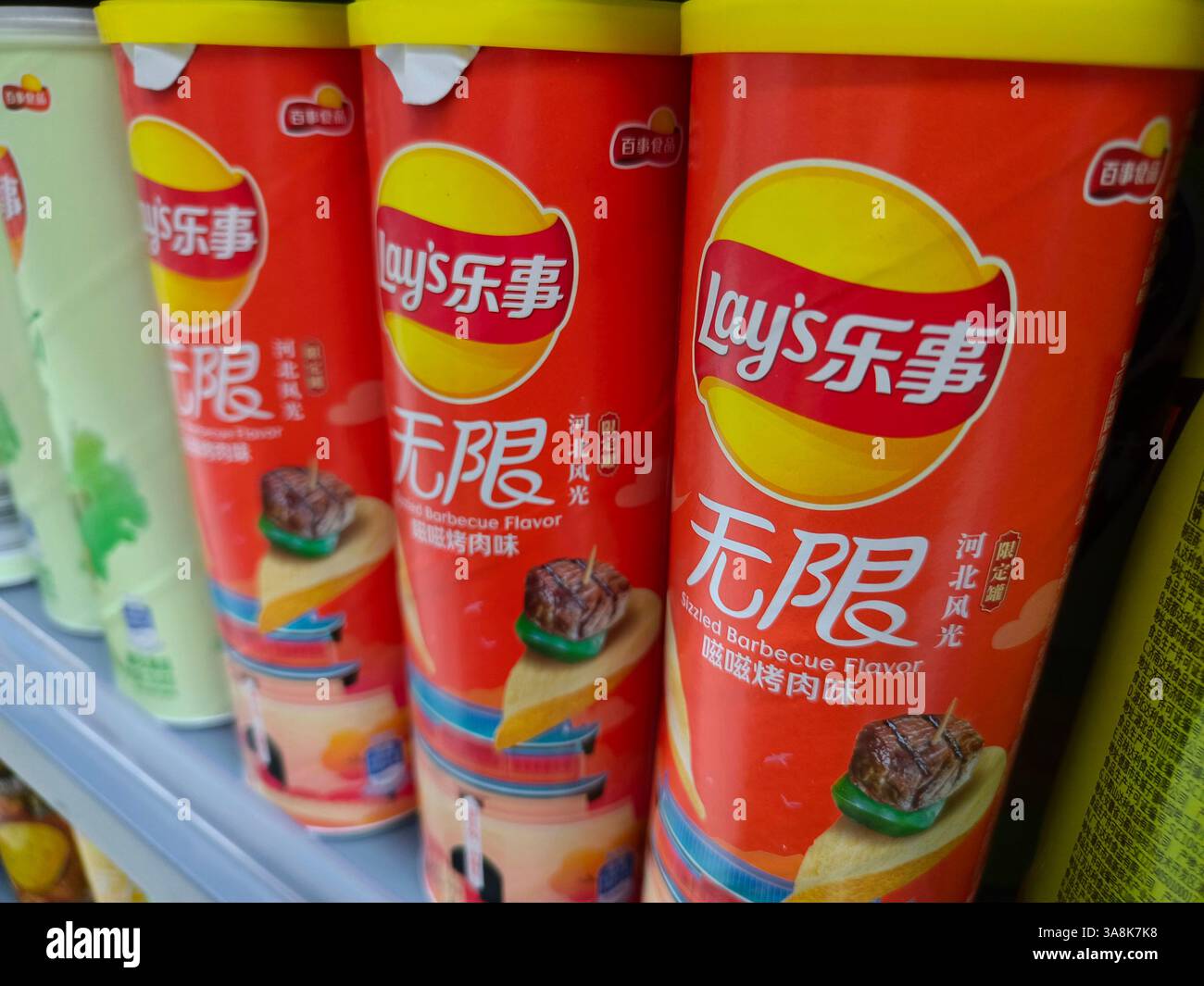 SUQIAN, CHINA - MARCH 29, 2025 - Lay's potato chips are seen at a ...