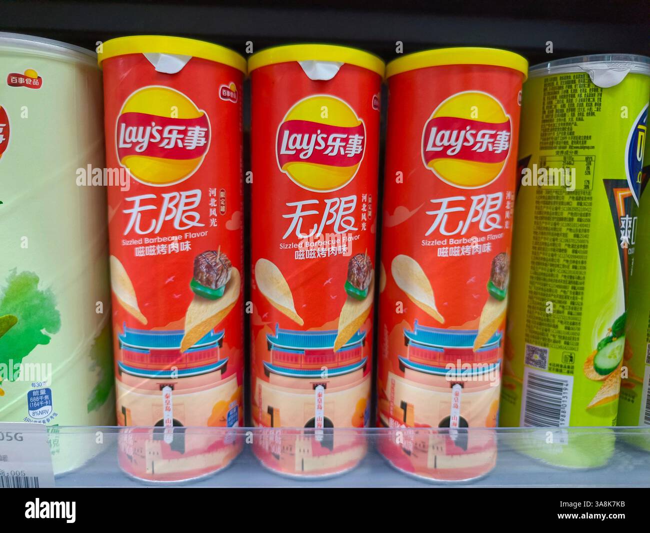 SUQIAN, CHINA - MARCH 29, 2025 - Lay's potato chips are seen at a ...