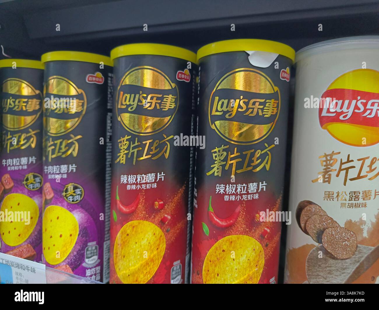 SUQIAN, CHINA - MARCH 29, 2025 - Lay's potato chips are seen at a ...