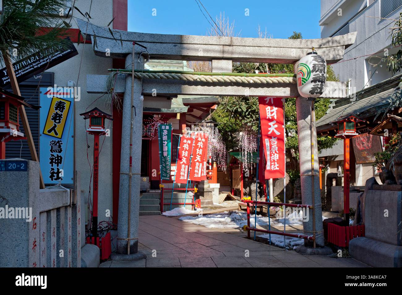 Yoshiwara Shrine in Yoshiwara, an Edo period (1603-1868) entertainment ...