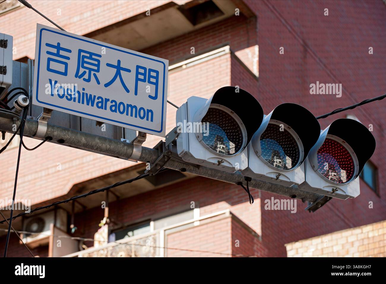 Yoshiwara Omon former gate location of Edo period (1603-1868) entertainment and red-light ...