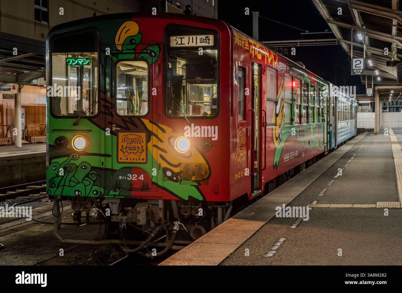 A KiHa 32 Series train painted with Kappa figures at JR Shikoku Uwajima ...