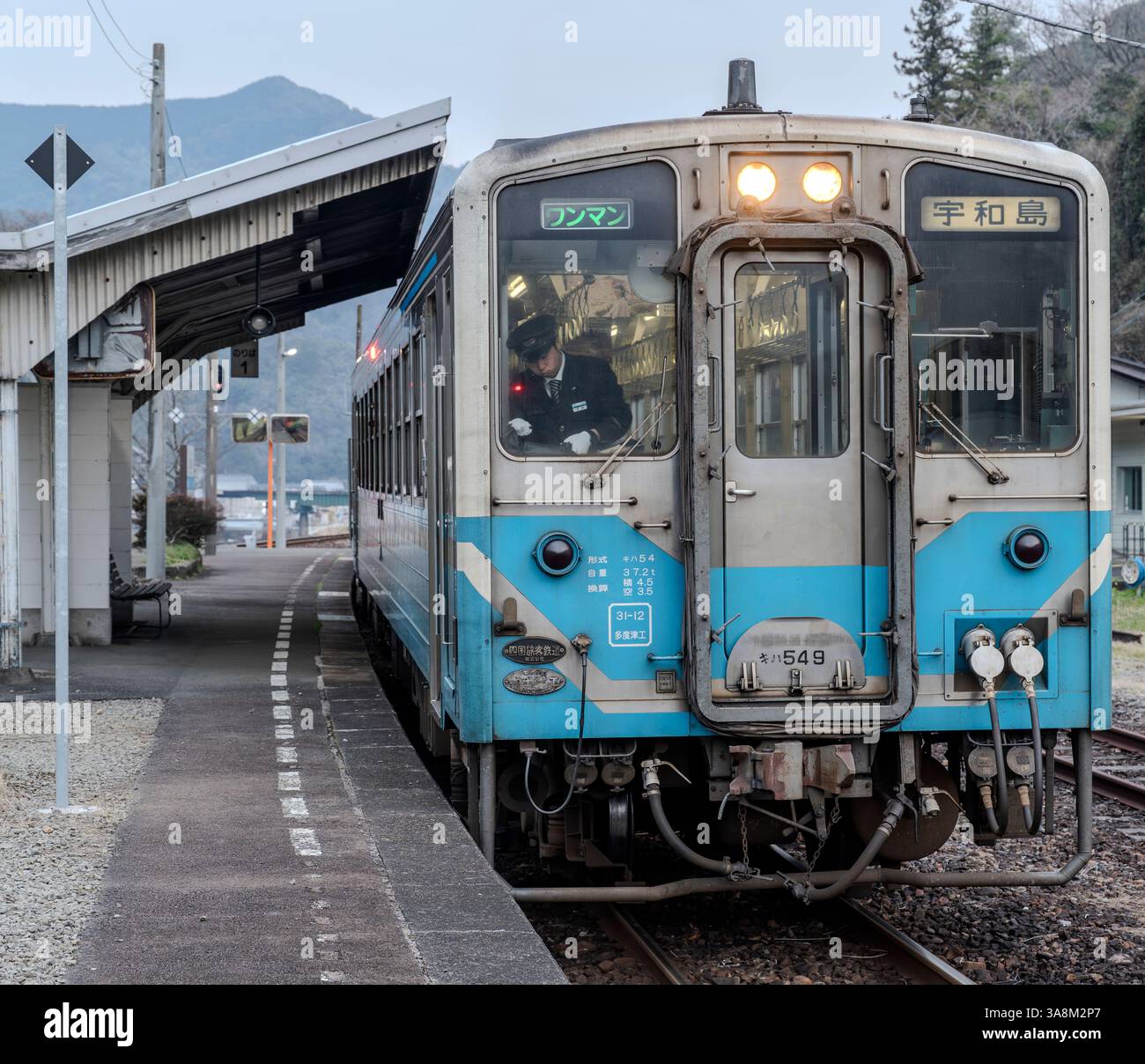 A KiHa 54 Series train at Ekawasaki Station on the JR Shikoku Yodo Line ...