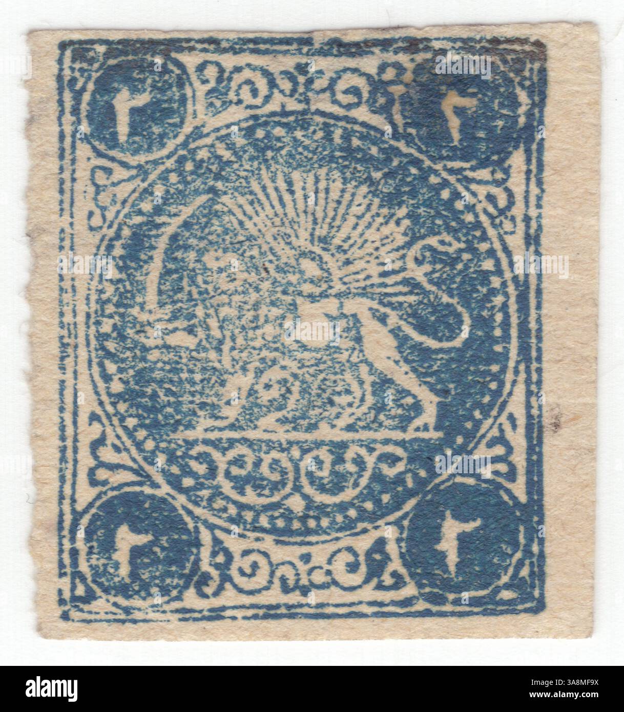 IRAN - 1875: An 2 shahis blue postage stamp depicting Coat of Arms ...