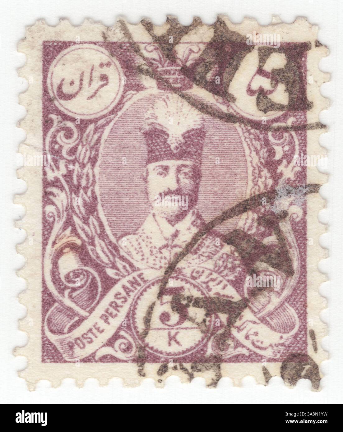 IRAN - 1886: An 5 kranes dull violet postage stamp depicting portrait ...