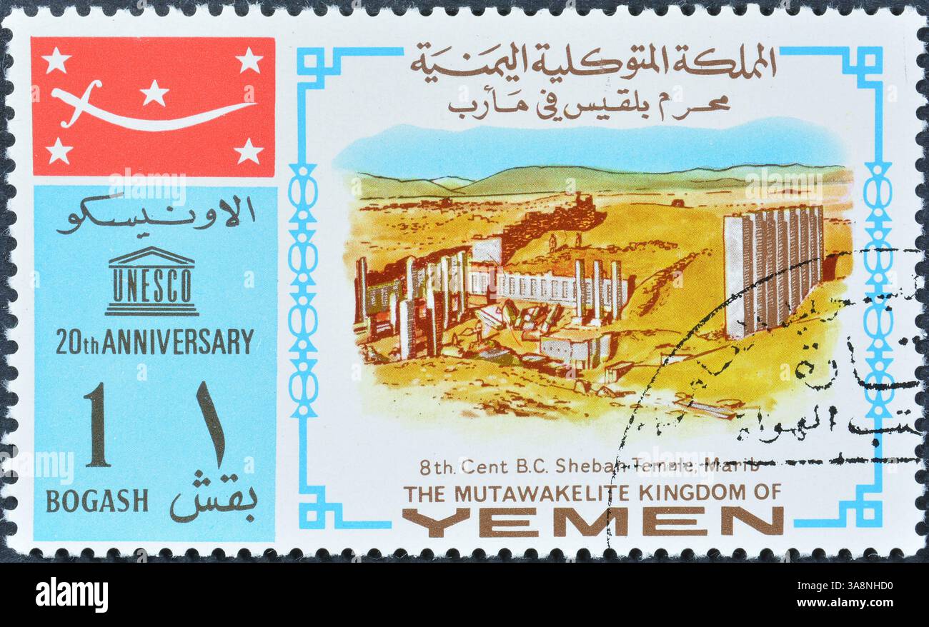 Cancelled postage stamp printed by Kingdom of Yemen, that shows Sheban ...