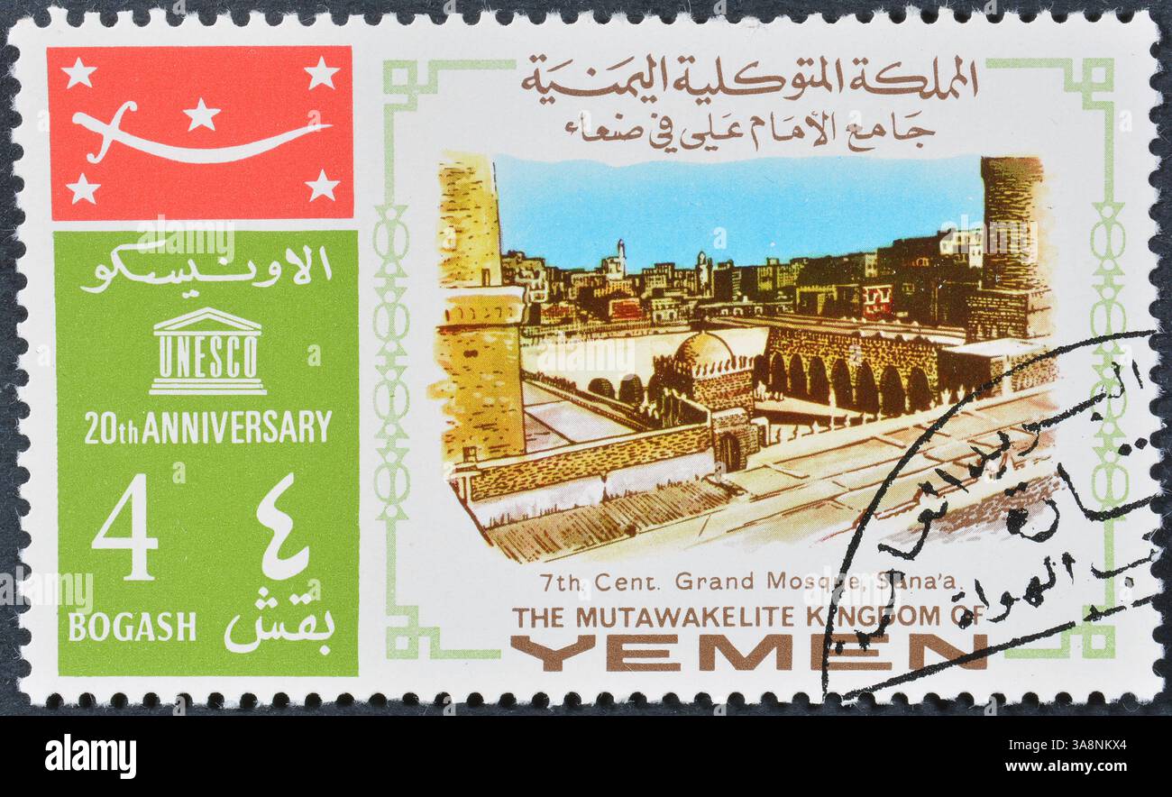 Cancelled postage stamp printed by Kingdom of Yemen, that shows 7th ...