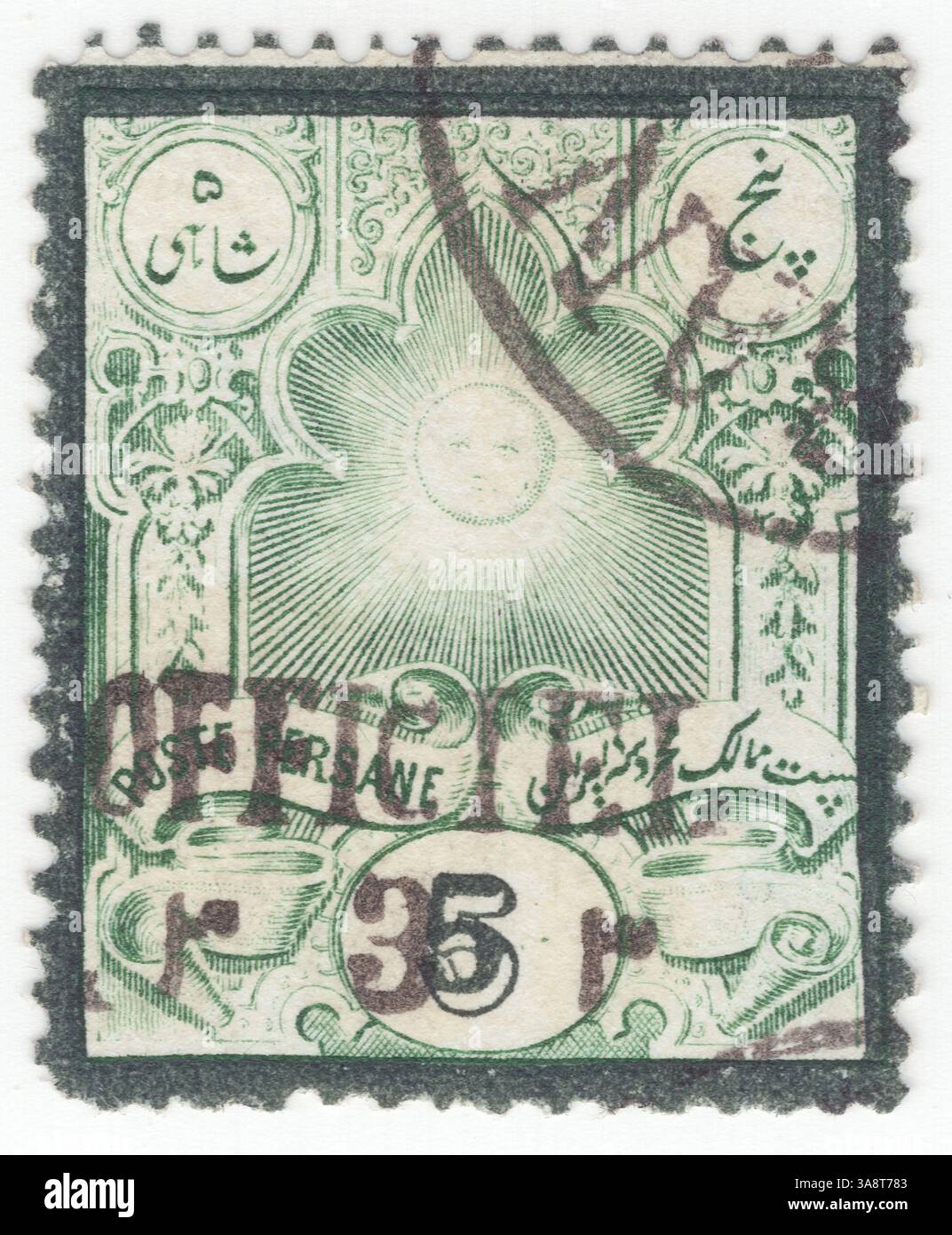 IRAN - 1887: An 3 centimes on 5 shahis green postage stamp depicting ...