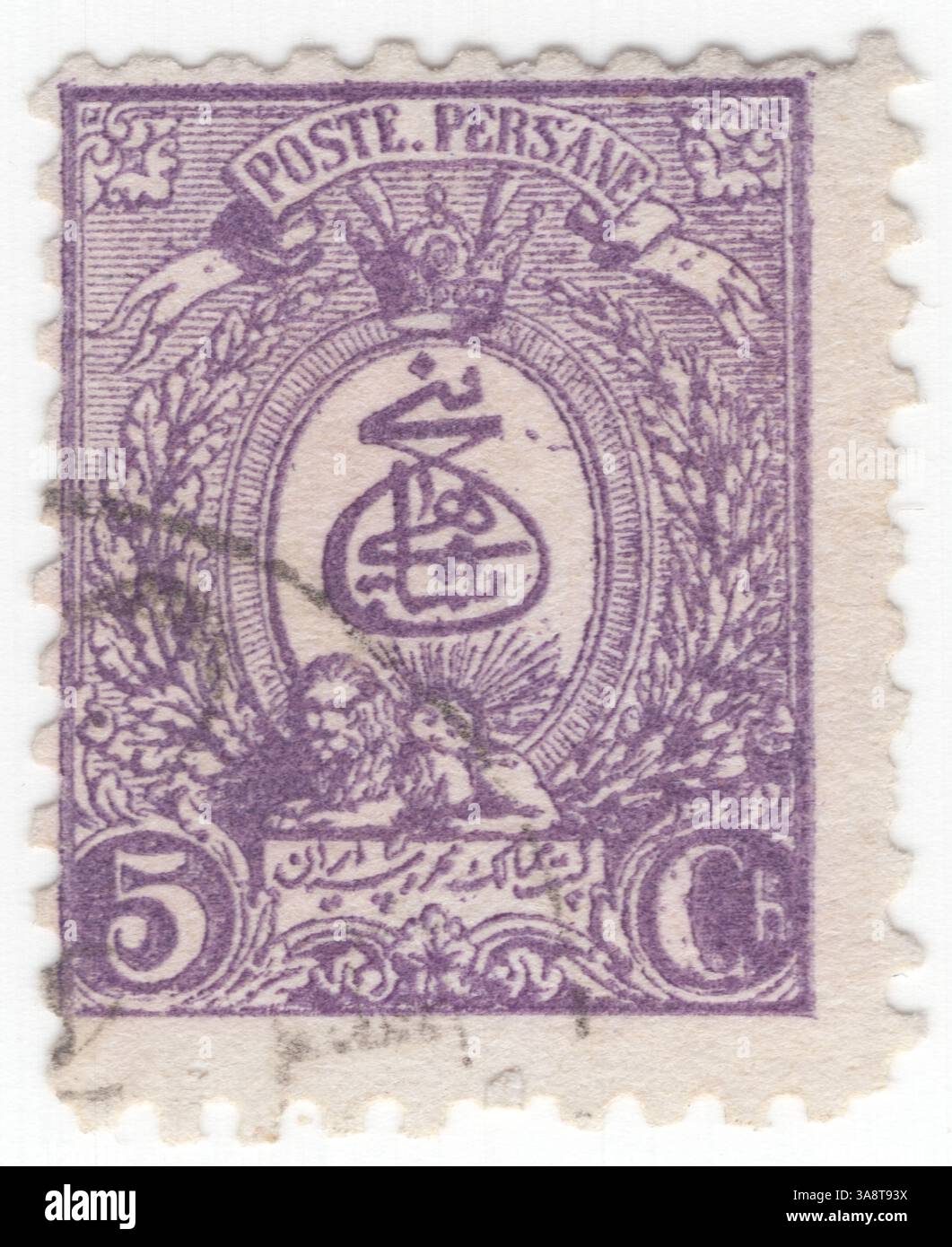 IRAN - 1889 November: 5 chahi lilac postage stamp depicting Lion and ...