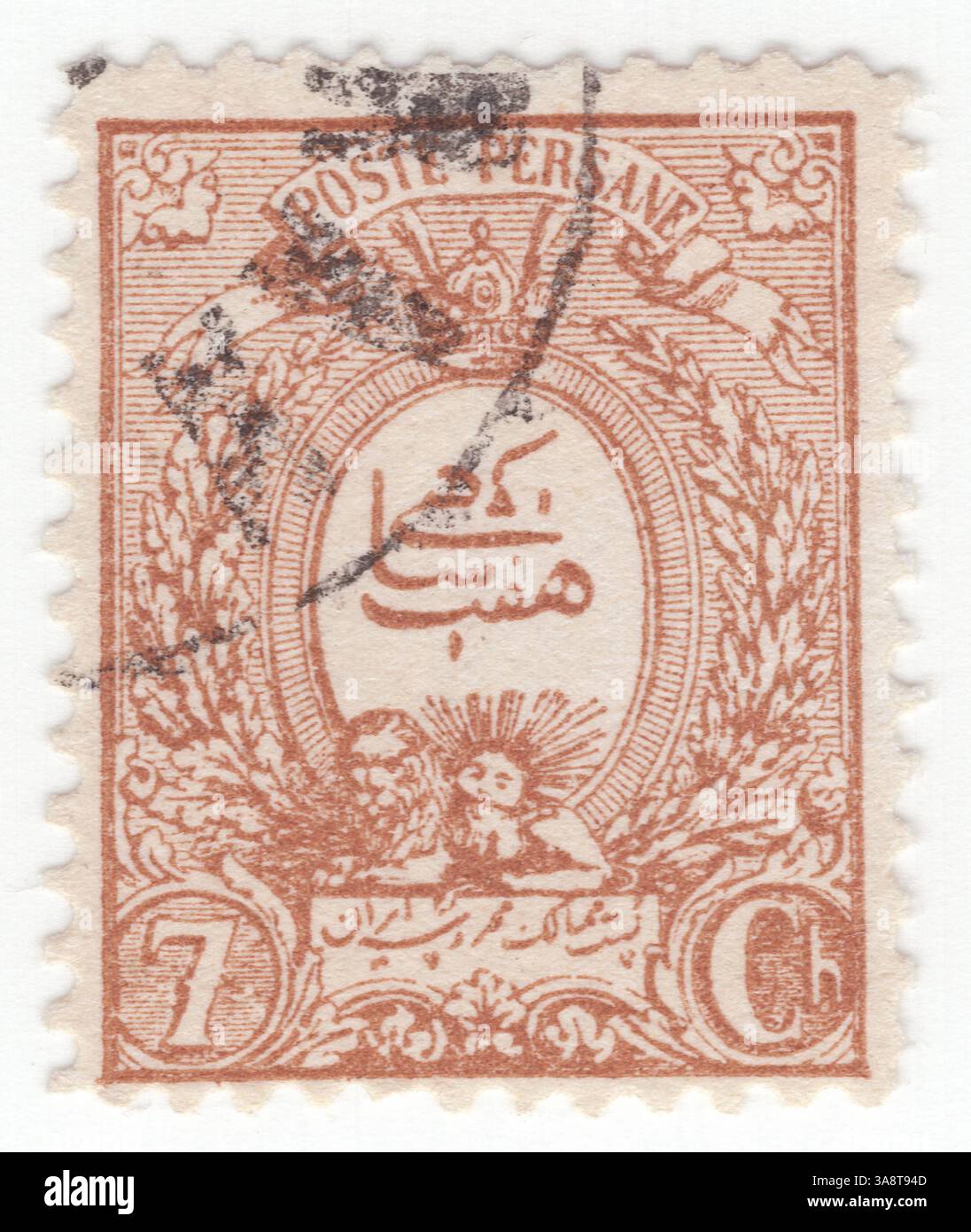 IRAN - 1889: An 7 chahi brown postage stamp depicting Lion and ...