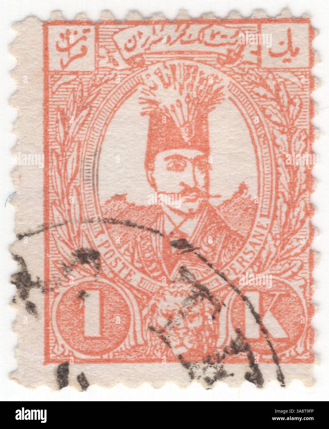 IRAN - 1889 November: 1 kran red-orange postage stamp depicting ...